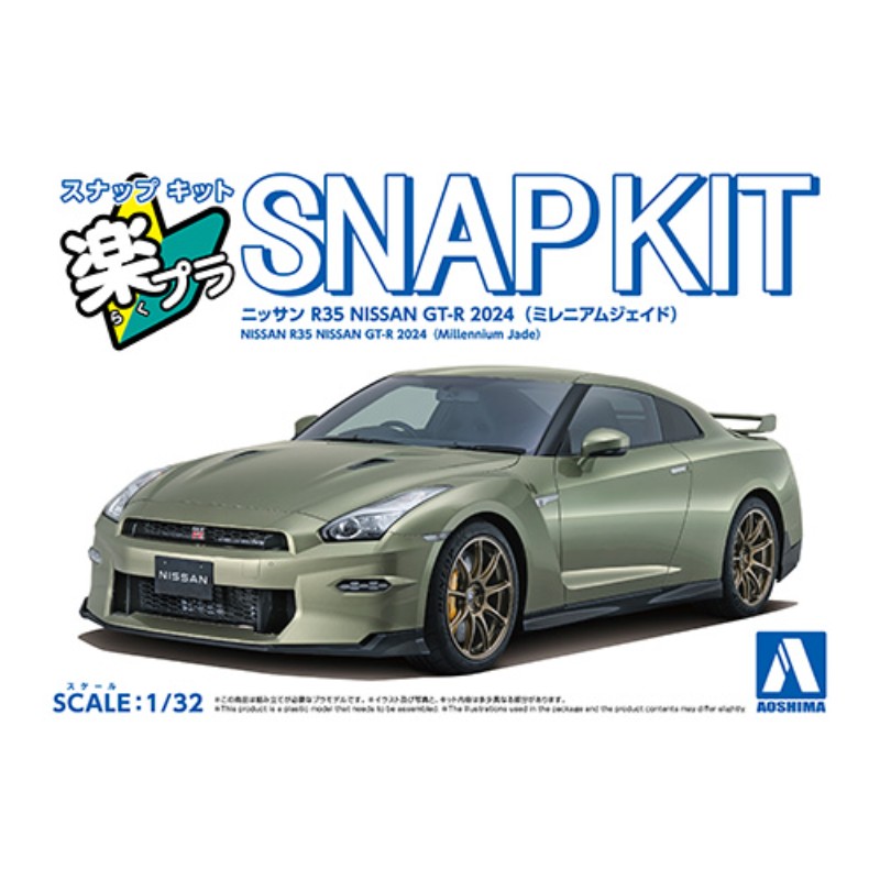 商品紹介楽プラ スナップキット 03−MJ ニッサン R35 NISSAN GT−R 2024（ミレニアムジェイド）GT-Rの集大成！R35 2024 NISSAN GT-R 発売開始！小さいのに再現性は最高です！パーツ数28個だけの簡単モ...