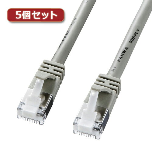 ツメの折れないコネクタ採用のCAT5eSTPLANケーブル●曲げても折れないナイロン製ツメと弾力性に優れたPVC製ツメ折れ防止カバー、性能が見える透明構造ポリカーボネートコネクタで、信頼の三重構造です。 ●伝送速度1000Mbps(1Gbp...