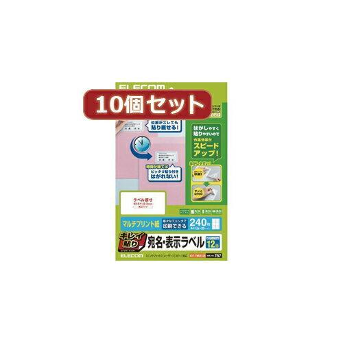最初は貼り直しができる弱粘着、郵送時にはしっかり貼りつく強粘着。時間が経つと強粘着になる特殊粘着剤を使用した宛名・表示ラベル。台紙からはがしてラベルを貼り付けると、徐々に粘着力が強くなる特殊粘着剤を使用した宛名・表示ラベルです。 貼り付けた...