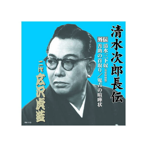 備考※メーカー取り寄せ商品となりますので、ご注文後の注文キャンセルはお承りできません。※メーカー取り寄せ商品となりますので、返品交換は一切お受けいたしかねます。ただし初期不良の場合でメーカーに在庫が確認できる場合は交換にて対応致します。※商...