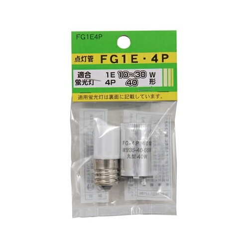 グロ—球セット 内容:FG1E・FG4P異なるタイプのグロー球のセットです。●セット内容:FG1E×1、FG4P×1 ●パッケージ形態:ヘッダー+OPP袋 ●パッケージサイズ(mm):W65×H125×D20 ●パッケージ重量(パッケージ+...