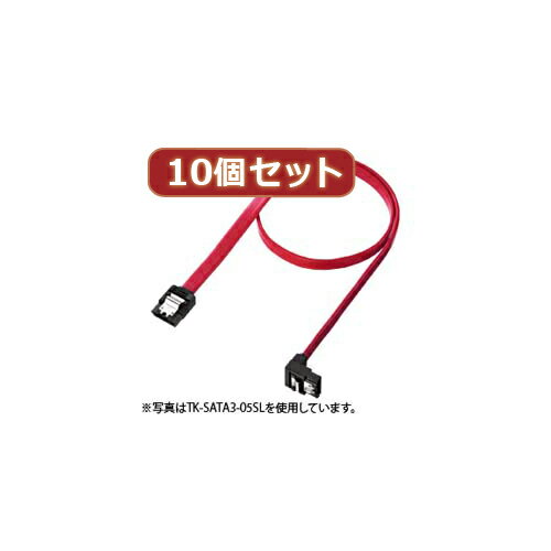 【商品説明】●シリアルATA3規格対応 ●SATA6.0Gb/s対応 ※1.5Gb/s、3Gb/sにも対応しております。●Rohs指令準拠●両コネクタラッチ付※ドライブによっては取り付けの際干渉する場合があります。【仕様】■ケーブル長:0....