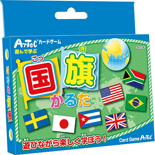 知育玩具 カードゲーム・かるた・トランプ■特長46カ国の国旗を遊びながら覚えよう!2つの読み方でレベルごとに遊べる!取り札46枚読み札46枚2種類のかるたができるダブル読み札!\nレベル1:頭文字のヒントで遊ぶ通常のかるたです。\nレベル2...