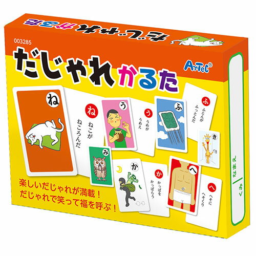 知育玩具 カードゲーム・かるた・トランプ■特長愉快なだじゃれでお正月から初笑い!取り札45枚、読み札45枚、予備6枚■仕様【商品サイズ(単位mm)】カード:56×86mm、箱:117×88×22mm【重量】139g【材質】紙【包装形態】化粧...