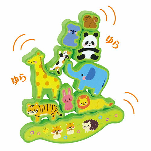 一般玩具 玩具・おもちゃ■特長どうぶつをバランスよく積み上げよう!■仕様【商品サイズ(単位mm)】200×170×18mm【重量】65g【材質】EVA【包装形態】袋【包装サイズ】200x220x15mm【生産国】中国備考※メーカー取り寄せ商...