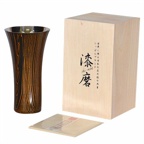 【商品説明】日本の有名産地の熟練された「職人の技」が、ビールや炭酸飲料の旨みを引き出します。燕三条の研磨技術で仕上げたステンレスのボディに伝統工芸・山中漆器の漆塗りを施したカップです。【特長】漆磨(シーマ)カップは、燕三条の研磨技術で仕上げ...