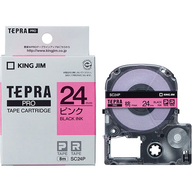 キングジムの定番事務用品●カラー:ピンク ●素材:PET●生産国:日本備考※メーカー取り寄せ商品となりますので、ご注文後の注文キャンセルはお承りできません。※メーカー取り寄せ商品となりますので、返品交換は一切お受けいたしかねます。ただし初期...