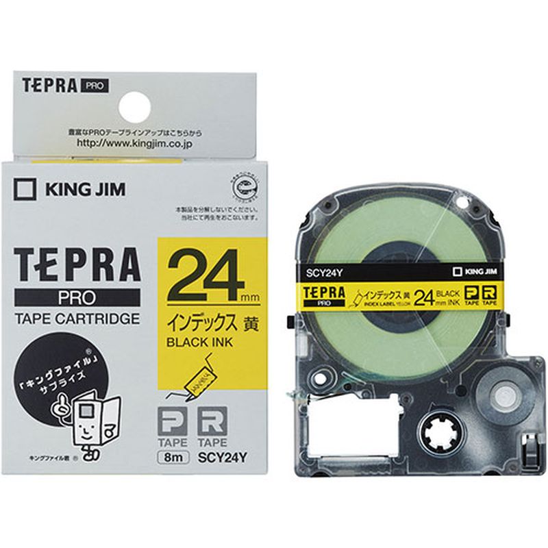 ミシン目入りで折りやすくきれいに貼れるインデックス用ラベルです。●カラー:黄 ●素材:PET●生産国:日本備考※メーカー取り寄せ商品となりますので、ご注文後の注文キャンセルはお承りできません。※メーカー取り寄せ商品となりますので、返品交換は...