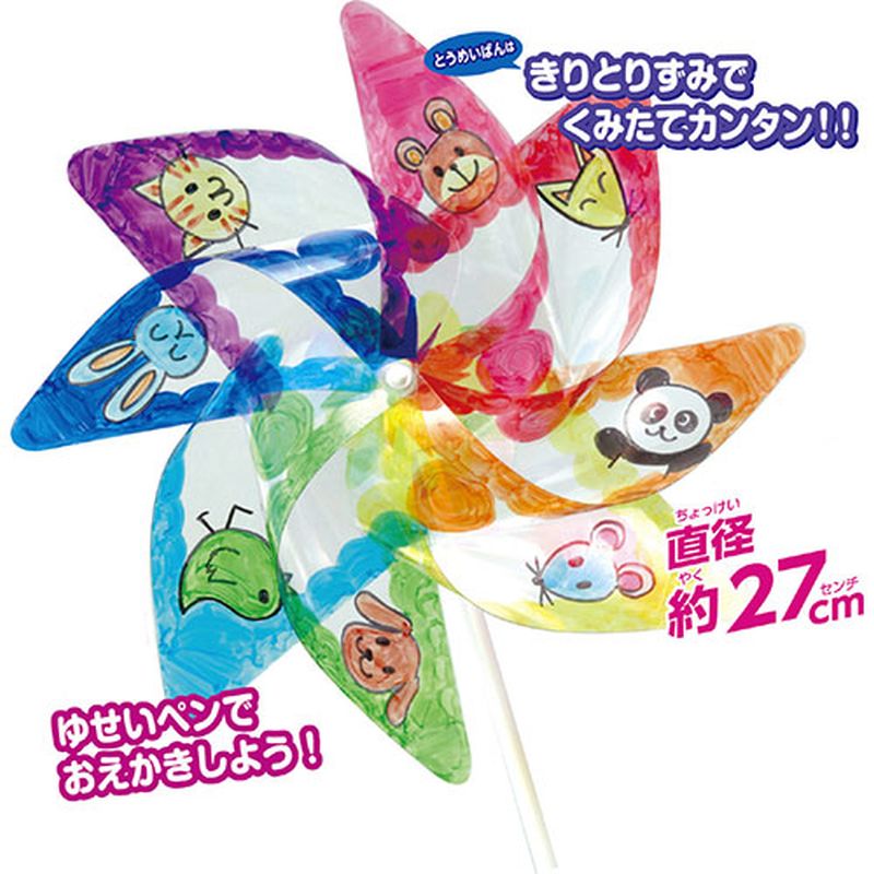 切り取り済の透明板で組み立て簡単!油性ペンでお絵かきしよう!油性ペンでおえかきしよう!とてもよくまわる!　のり・はさみ不要!羽根は穴あけ加工済!使用できる主な画材:油性マーカー商品サイズ(単位mm):完成サイズ:約φ270mmセット内容:透...