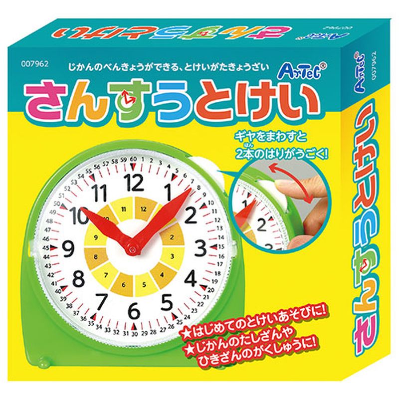 はじめての時計遊びや時間の足し算・引き算の学習に最適です!ここをまわすだけで2本のはりがうごく!針を動かすダイヤル付!商品サイズ(単位mm):114×115×23mm重量(g):77g材質:PP包装サイズ:120x120x28mm生産国:中...