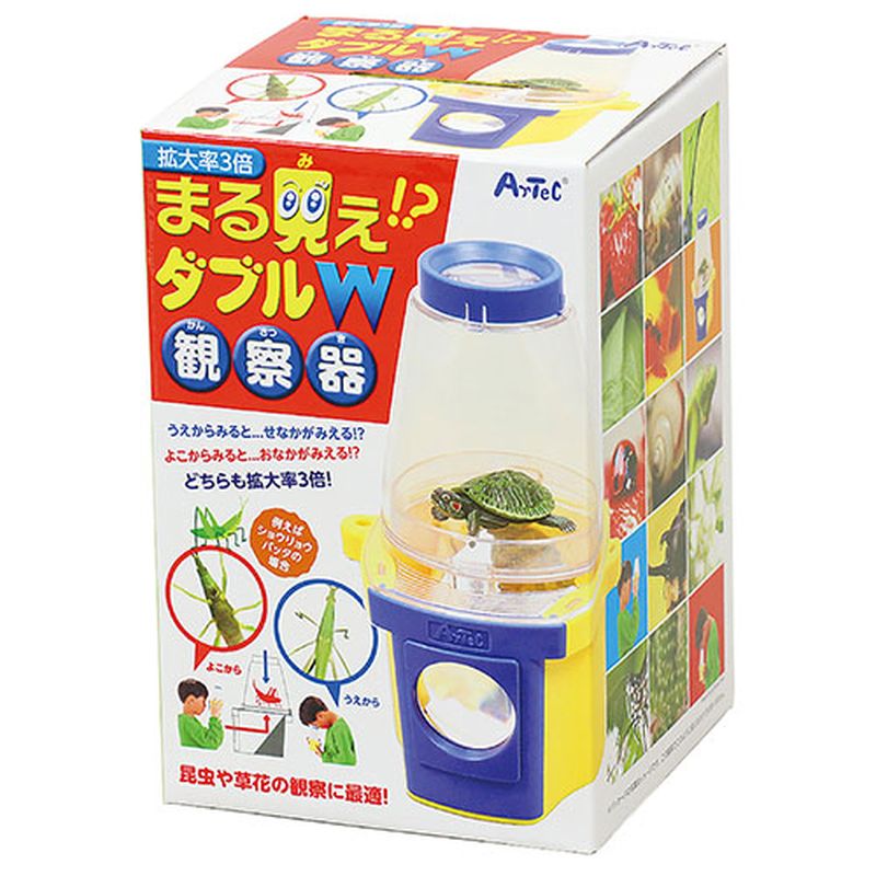 2方向から観察できる!倍率3倍!上からも下からも観察できる!ひもを通して首からさげられる!※ひもはついていません商品サイズ(単位mm):レンズ径:φ30mm、本体:100×96×152mm箱:105×100×160mm重量(g):189g材...