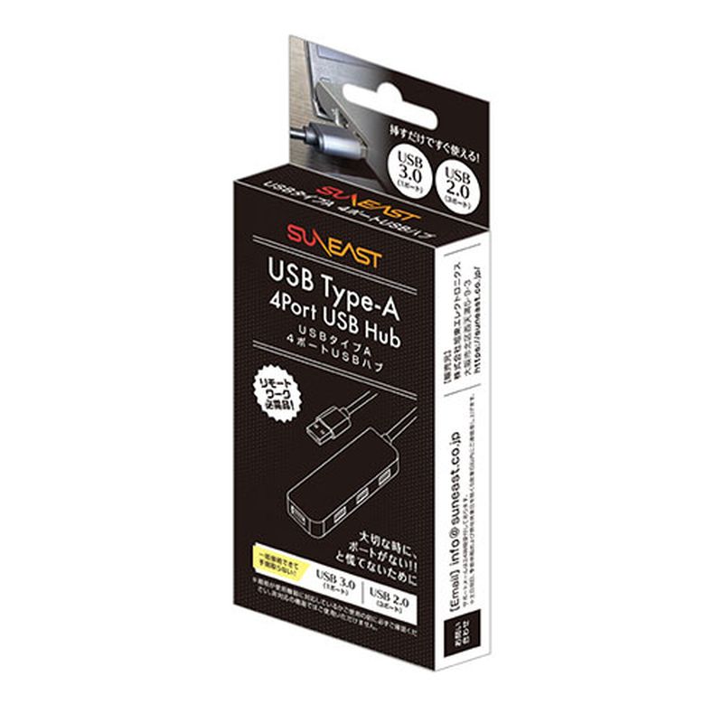 大切な時に、ポートがない！と慌てないために。リモートワーク必需品リモートワーク必需品！大切な時に、ポートがない！！と慌てないために挿すだけですぐに使える！USB 3.0(1ポート)、USB 2.0(3ポート)一括接続できて差し替えに手間取ら...