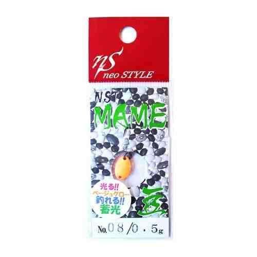 neoSTYLE ネオスタイル NST MAME0.5g #8 スーパーベージュグローラメ