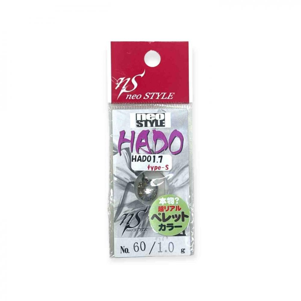 neoSTYLE ネオスタイル HADO TYPE-S 1.0g #60 ペレットブラウン