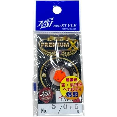 neoSTYLE ネオスタイル PREMIUM-X 0.5g #05 ペナルティ