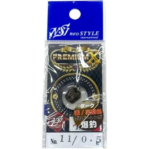 neoSTYLE ネオスタイル PREMIUM-X 0.5g #11 ボルドーレンガ