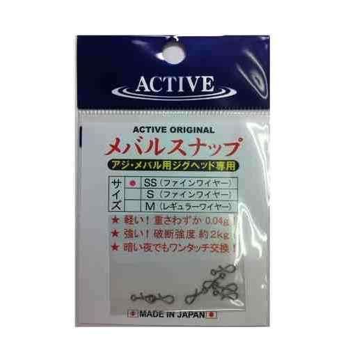 サイズ: SS(ファインワイヤー)入数: 6個 暗い夜でもワンタッチ交換! アジ・メバル用ジグヘッド専用スナップ!! 重さ 0.04g の超軽量!! 破断強度 約2kg!! カラー: ブルー系