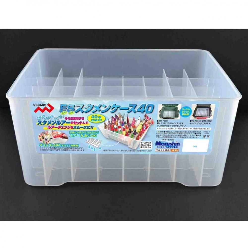 マルシン漁具 ESスタメンケース40 23*18*10.7cm