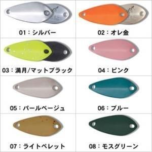 センターリッジ形状による独特の微波動がスレたトラウトに超絶アピール。 引き波を出しやすく水面直下の釣りも◎。 デッドスローで引いてもしっかりアクション。 棚を刻んでの釣りや巻き上げ、巻き下げ等さまざまな釣りに対応。