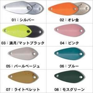 FOREST フォレスト Chaser(チェイサー) 1.2g No08 モスグリーン