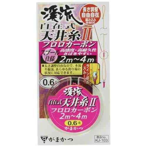 高感度・高耐久性でさばきやすいフロロカーボン仕様ラインを使用 号数: 0.6 全長: 2〜4m 入数: 1