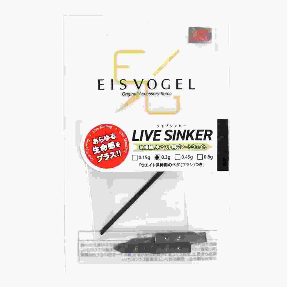 新しいホバスト用プレートウエイトのご紹介。 独自のプレート形状により、シンカーを挿入するだけでワームにフラッシング効果を追加。 特殊な表面処理により、控えめな輝度に調整し、ベイトライクな明滅を実現。 シンカーを縦にセットすることで重心が上下...