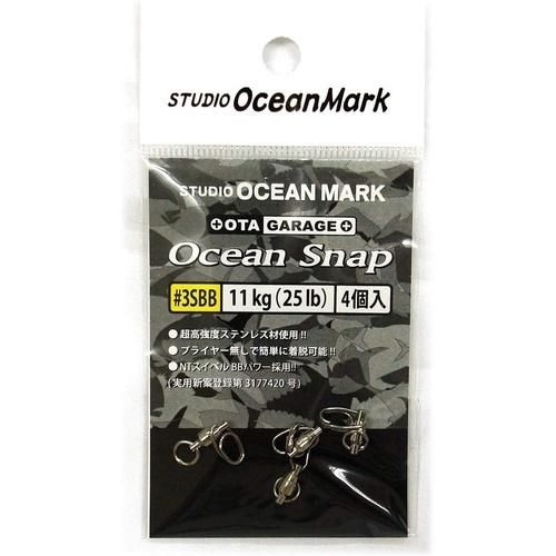 入数: 4個 ボールベアリングスイベル: #0 強度: 11kg / 25lb クロススナップは着脱の繰り返しやファールフッキング時のファイトに絶対の信頼性は低く、メタルリング&スプリットリングはプライヤー使用が前提で、結束部の重量や音や摩...