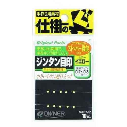小型目印は、タナゴの微妙なアタリを捉えやすく、様々な仕掛けに対応可能です。 視認性が高く、アタリを逃しにくい 多様な仕掛けに使用できるアクセサリー スペック 魚種: 手長エビ、タナゴ、モロコ 形態: 仕掛用アクセサリー カラー: イエロー ...