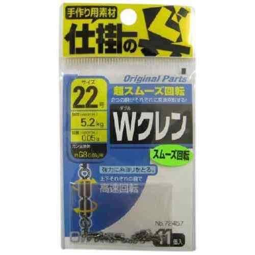 高速回転を実現するサルカン。2つの胴がそれぞれに回転し、糸ヨリを素早く解消します。 Wクレンシリーズによる強力な糸ヨリ解消 枝ハリスの絡みを激減 天秤効果を発揮 スペック 号数: 22号 強度: 5.2kg カテゴリー: サルカン 形態: ...