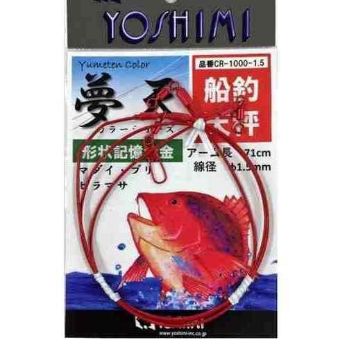 YOSHIMI 吉見製作所 夢天カラーシリーズ 赤 CR-1000-1.5