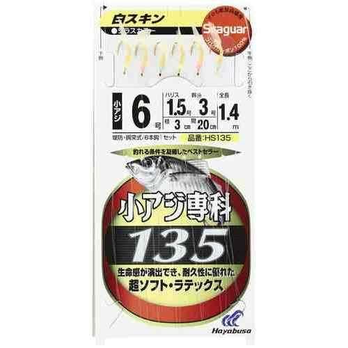 高い信頼性を誇る釣具の一つ。 鈎（号）：6 ハリス（号）：1.5 幹系：3 カラー：金 入り数：6本鈎1セット 堤防・胴突式 超ソフトラテックス使用 リアルテーパー設計 ネオンビーズサイズ：6号-1.5 スペック サイズ: 6号 ハリス: ...