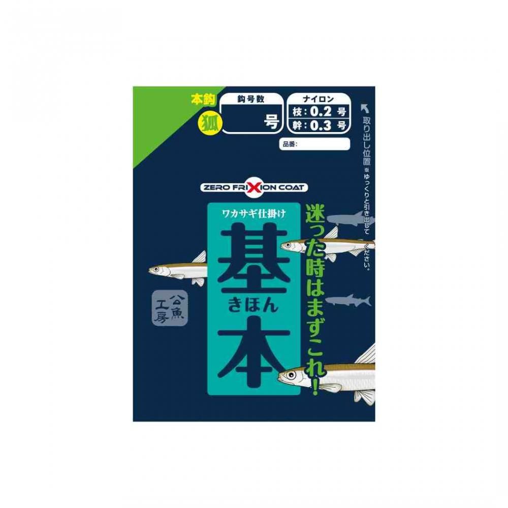 定番のワカサギ仕掛け。初心者からベテランまで幅広く対応可能なオールラウンド設計。 ミルキーピンク玉が紫外線を反射し、ナチュラルなアピールを実現 掛かりの良い狐鈎を採用 鈎にゼロフリクションコートを施し、刺さりが良好 スペック 鈎（号数）：新...