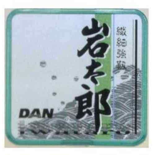 DAN ダン 岩太郎 50m 1号