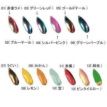FOREST フォレスト MIU(ミュー) 3.5g No05 ゴールドテール