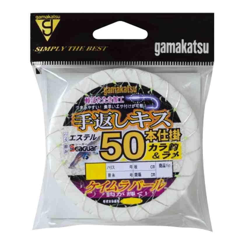 手返しキスの50本仕掛です。 商品名: 手返しキス 50本仕掛 カラ鈎&ラメ 品番: N157 号数: 7 ハリス: 1.5 幹糸: 3 入数: 50本(1組入) カラー: ケイムラパール 使用鈎: 手返しキス アピールを高める逆付ラメを施...