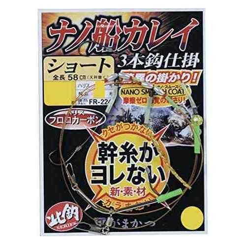 GAMAKATSU がまかつ ナノ船カレイ仕掛(ショート) FR224 13-5