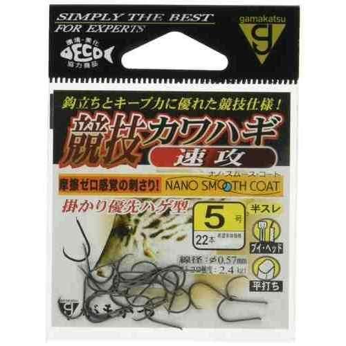 GAMAKATSU がまかつ バラ 競技カワハギ 速攻 5