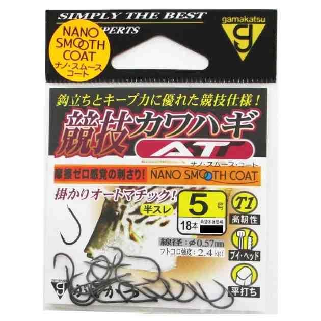 独自形状の仕掛けがオートマチックな掛かりを誘発します。 吸い込みやすいフォルムで、カワハギの口内奥深くまで吸い込ませる設計 鈎先が開いており、カワハギへのコンタクト性を高める ナノスムースコートにより、スムーズな掛かりを実現 口内深くに鈎が...