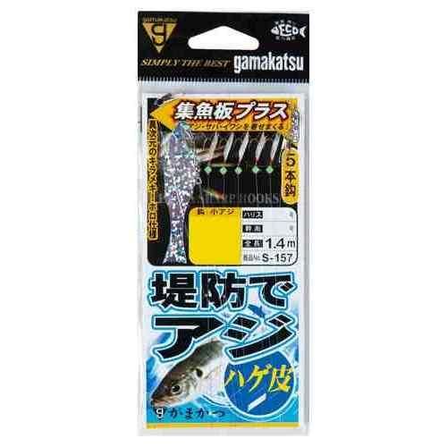 集魚板を中央に配置した仕掛けで、アピール力が高い商品。 号数: 3号 ハリス: 0.6 幹糸: 1 枝寸A: 4cm 間隔B: 15cm 全長C: 105cm 使用鈎: 小アジ（金）5本（1組入） サイズ鈎: 3号 カラー: 金 メーカー品...