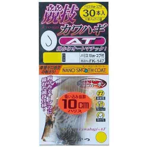 吸い込みの良さを追求したロングハリス仕様の釣具。 ハリスの長さ: 10cm 号数: 5号 ハリスの太さ: 2 使用鈎: T1 競技カワハギAT（ナノスムースコート） 入数: 30本 底でのテンションを抜くことが可能 宙で漂わせることができる...