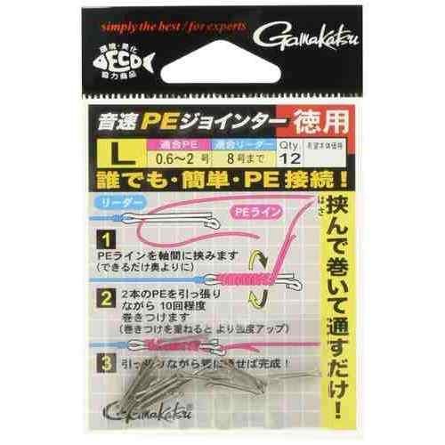 PEラインとリーダーを簡単に接続できる便利なアイテム。 挟んで巻いて通すだけの簡単接続 結束強度は最大90％以上 強風時や暗い場所でもスムーズに接続可能 短い時合いでも迅速に結束できる 初心者から上級者まで幅広く使用可能 0.1号～2号まで...