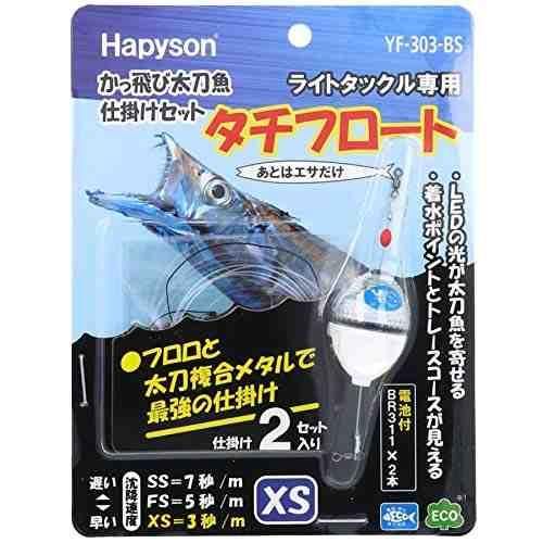 話題の太刀魚新釣法!タチフロート仕掛け完全セット。あとはエサを買うだけ。 ライトゲームタックル専用太刀魚仕掛け 着水ポイントとトレースコースが見える! 高輝度LEDと複合メタルの自然な誘いで太刀魚を寄せる! 自然な動きでタチウオを誘う「フロ...