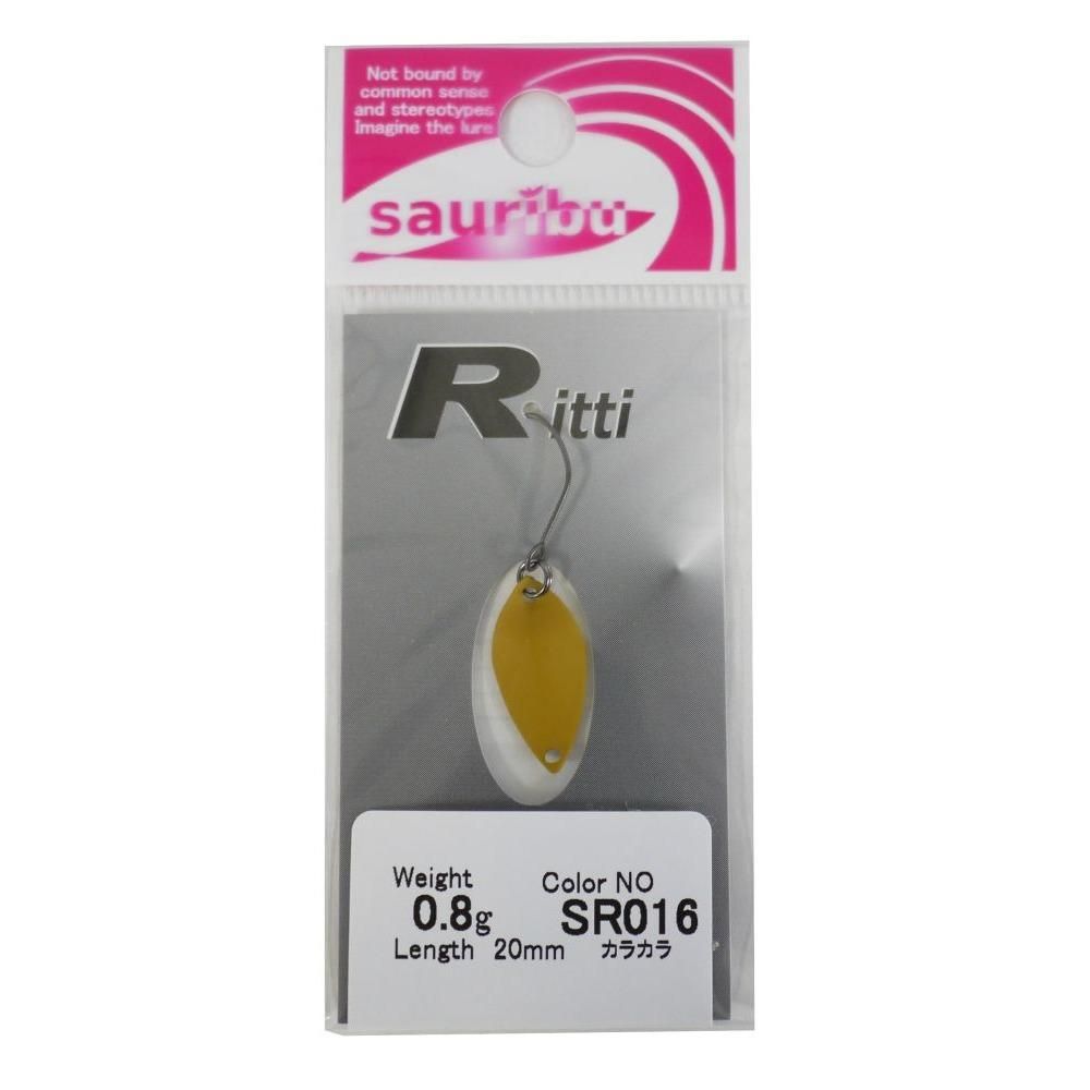 SAURIB サウリブ Ritti 0.8g SR08016