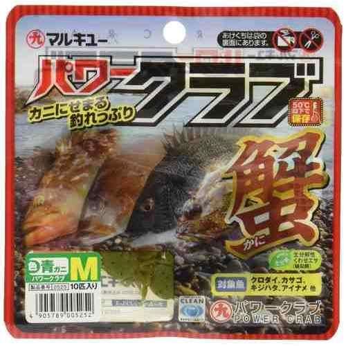 カニを模したフォルムのくわせエサ。多様な釣り方に対応し、様々な魚種に効果的。 「パワーイソメ」の素材を応用 クロダイ・チヌ、カサゴ、キジハタ、アイナメに効果的 穴釣り、ブッ込み、落とし込み（ヘチ釣り）に対応 ブラクリやジグヘッドへの取り付け...