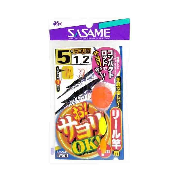 SASAME ささめ針 W-736 お!サヨリOK リール竿用 5-1