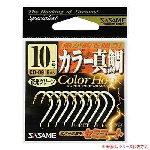 SASAME ささめ針 CD-09 カラー真鯛夜光グリーン 11