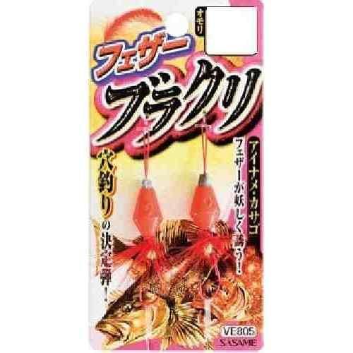 SASAME ささめ針 VE805 フェザーブラクリ 4