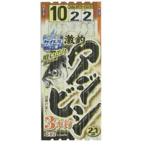 SASAME ささめ針 D812激釣アジビシ3本釣ケイムラフック10 2