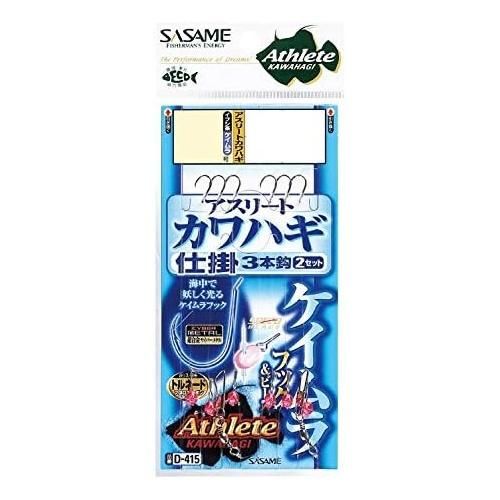 SASAME ささめ針 D-415 アスリートカワハギケイムラ3本鈎5 2.5