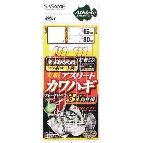 実績のある仕掛けに新たな刺さりを体感できる商品。 号数: 4.5 ハリス: 2.5 幹糸: 3 スペック サイズ: 4.5号 カラー: ベージュ系